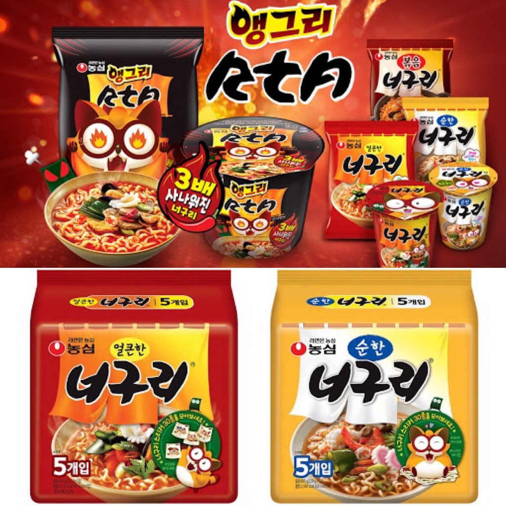 Nongshim neoguri ramyun rta spicy mild stir-fry | BeeCost