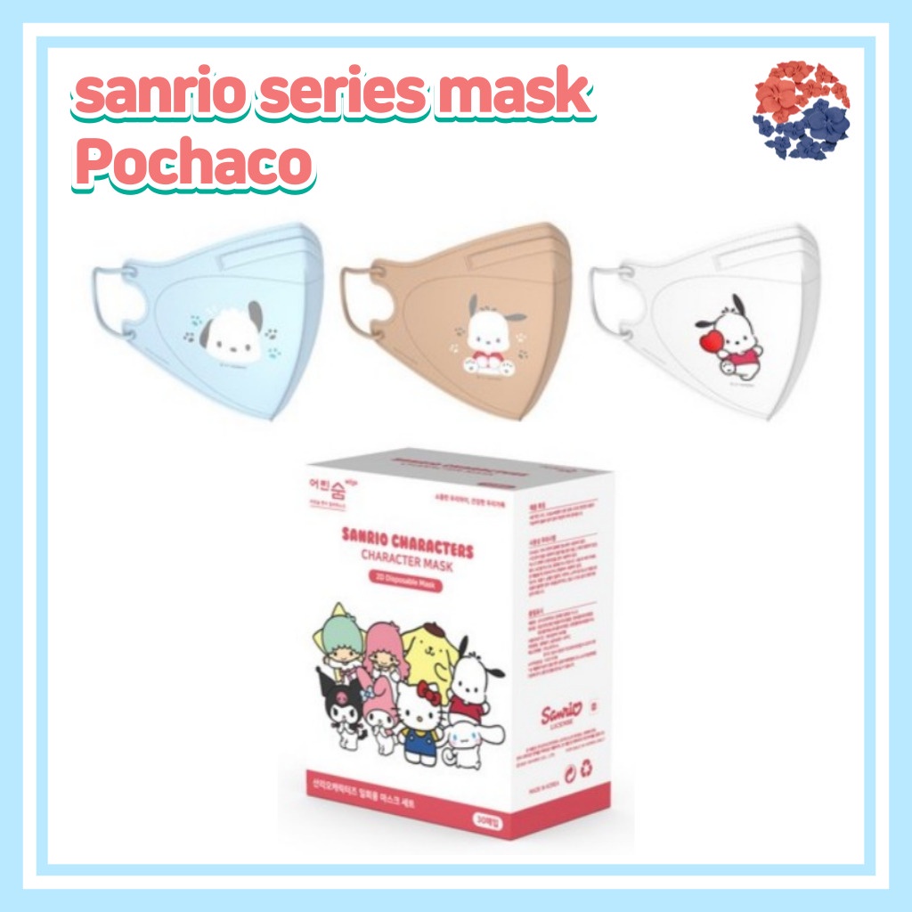 Sanrio Pochaco 5 Size Mask / 3 Types in a Box /Korea Mask/Comfortable ...
