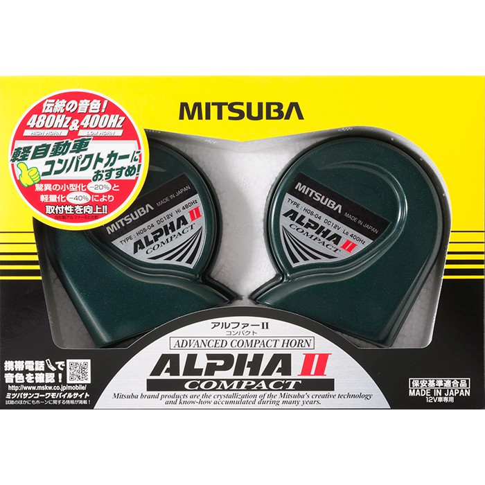 Mitsuba horn Alpha II Compact Made in Japan | Shopee Singapore