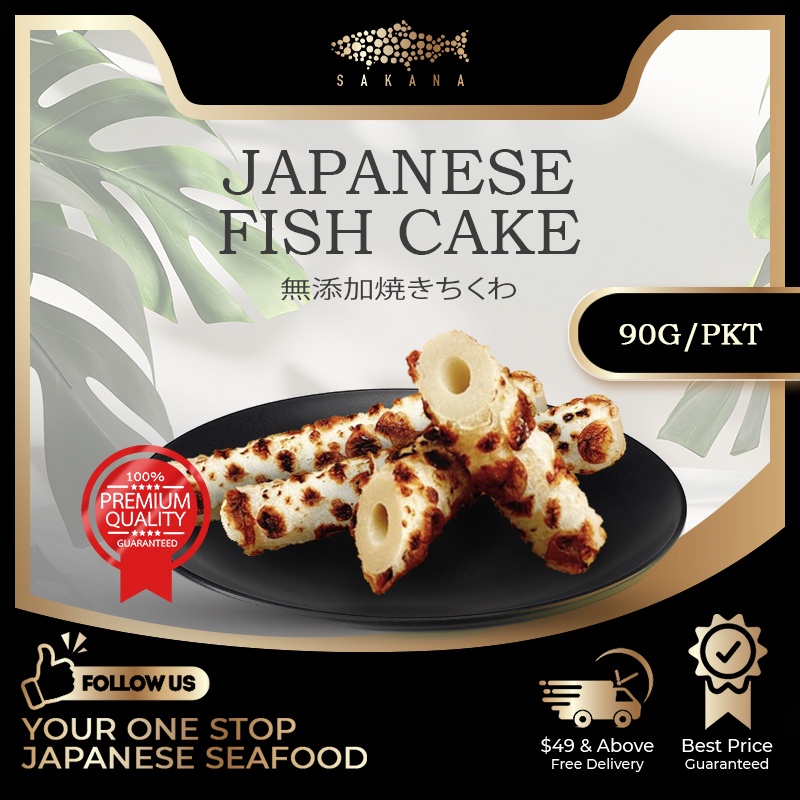 SAKANA | Japanese Fish Cake - 90G Fresh Frozen Food | Shopee Singapore