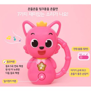 [Korean Pinkfong] Pinkfong Children's Song House Sound Toy Book ...