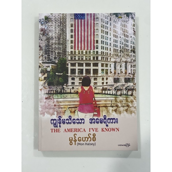 Mon Halsey | Shopee Singapore