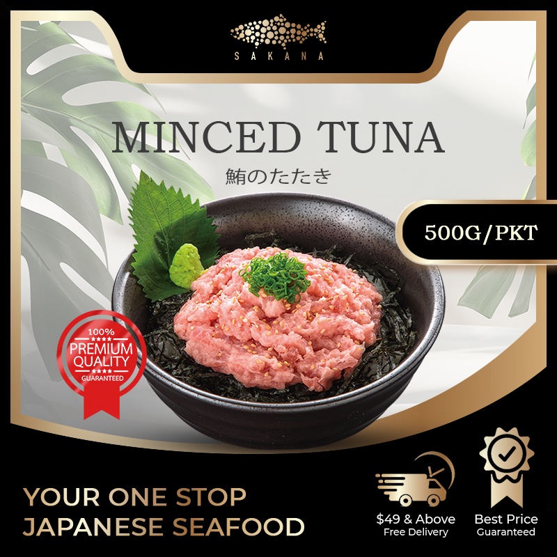 SAKANA | Premium Minced Tuna (Negitoro) - 500G Ready To Eat | Shopee ...