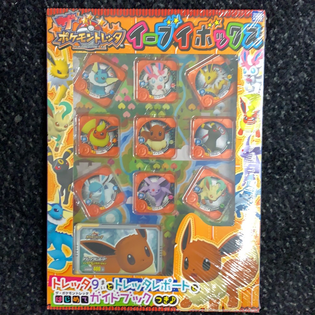 Eeveelutions Box