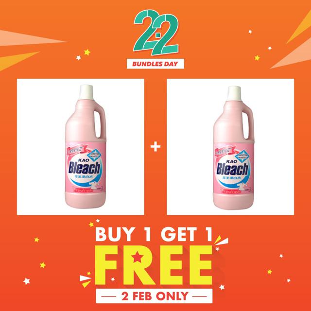 [Bundle of 2] Kao Bleach 1500ml 3types available | Shopee Singapore