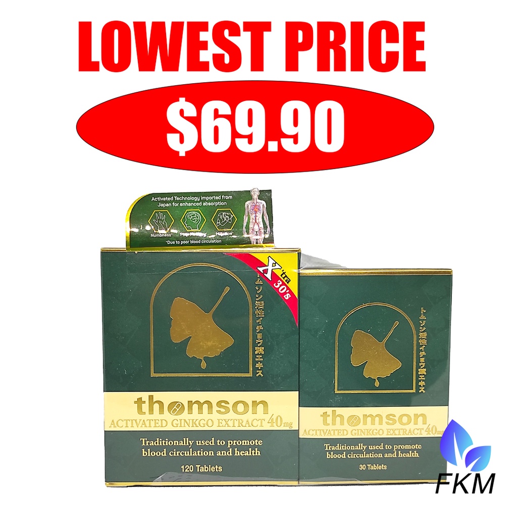 Thomson Activated Ginkgo Extract 40mg 120+30 capsules | Shopee Singapore