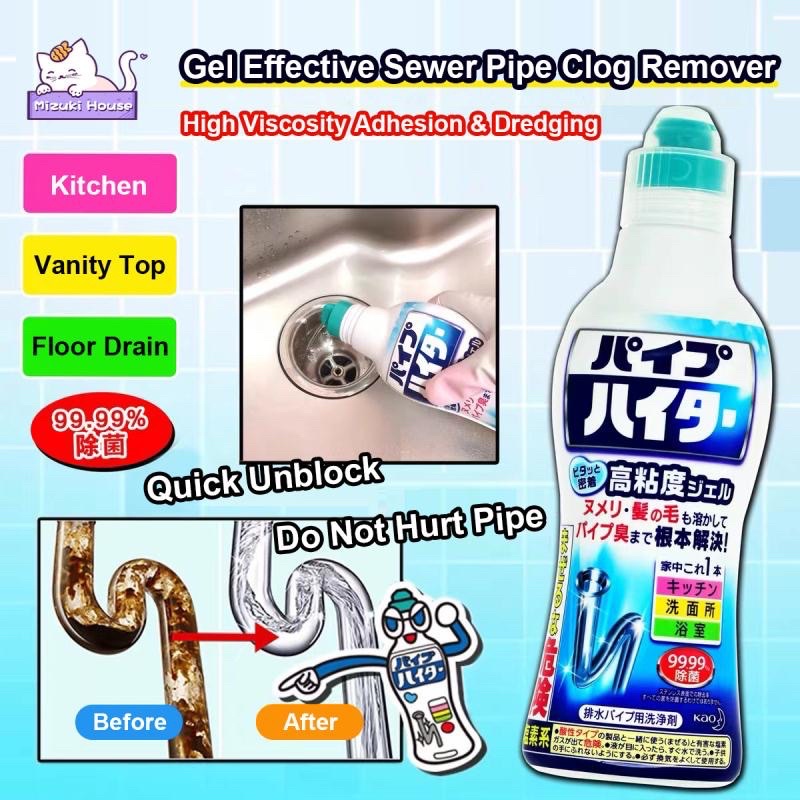 [Japan version]Kao Pipeline & Sink Declogger 500g | Shopee Singapore
