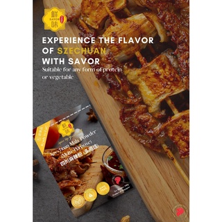 SAVOR Premium Szechuan Mala Seasoning Powder 24 x 100g (No MSG, Gluten ...