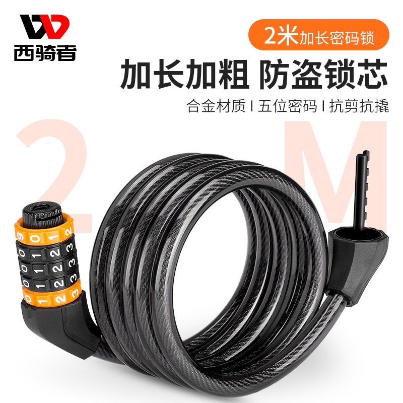 [SG] 2m Super Long Thick Bicycle Lock Number Key Bike | Shopee Singapore