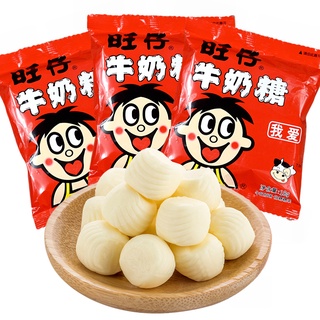 Wangzai Milk Candy 42g-Original 旺仔牛奶糖42g-原味 | Shopee Singapore