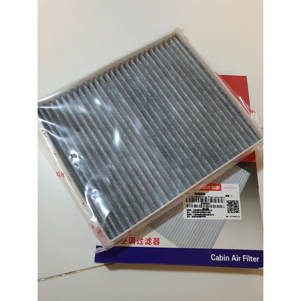 Kia Cabin Aircon filter for Sorento UM 97133-C5000 | Shopee Singapore