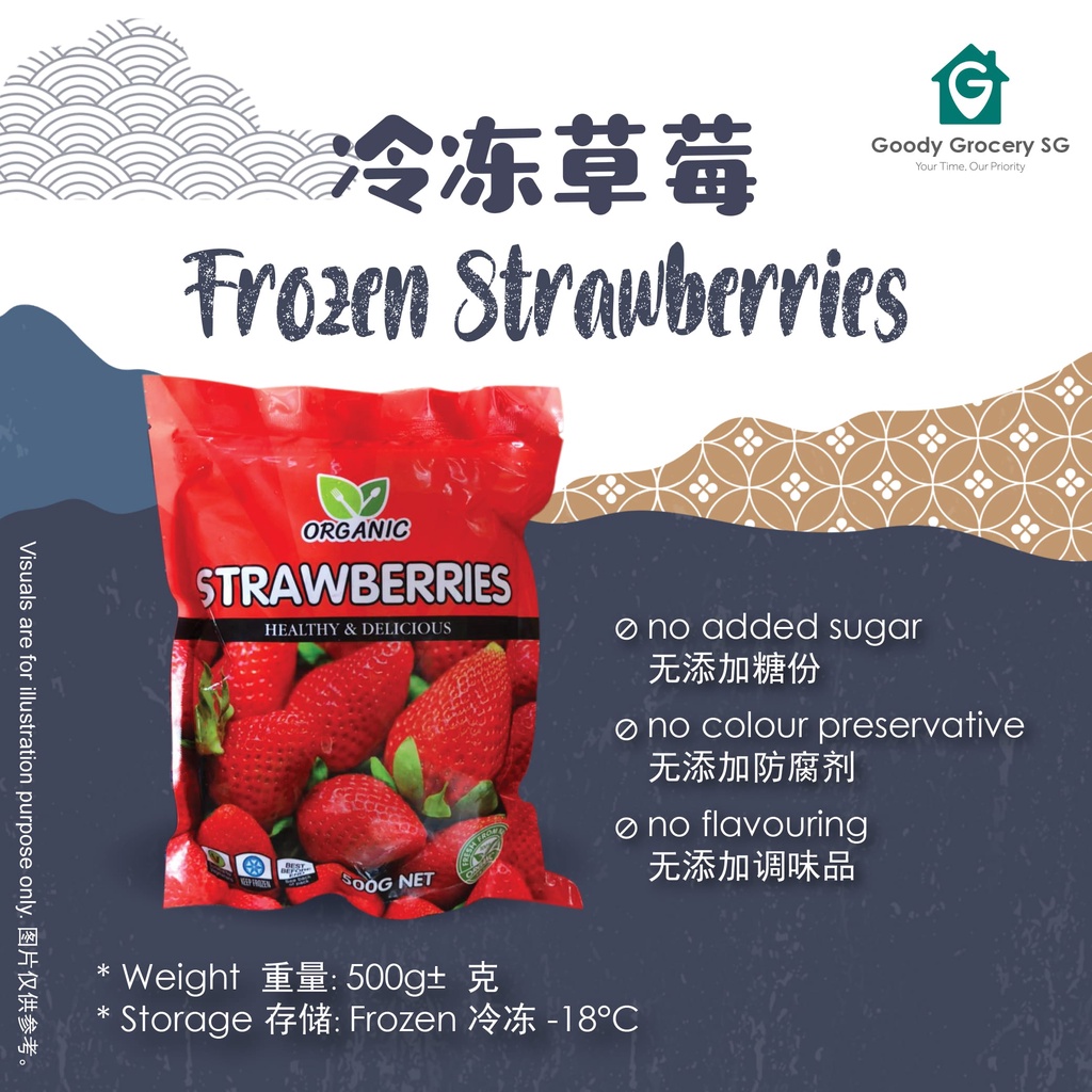 【Goody Grocery SG】Frozen Strawberries , 500g | Shopee Singapore