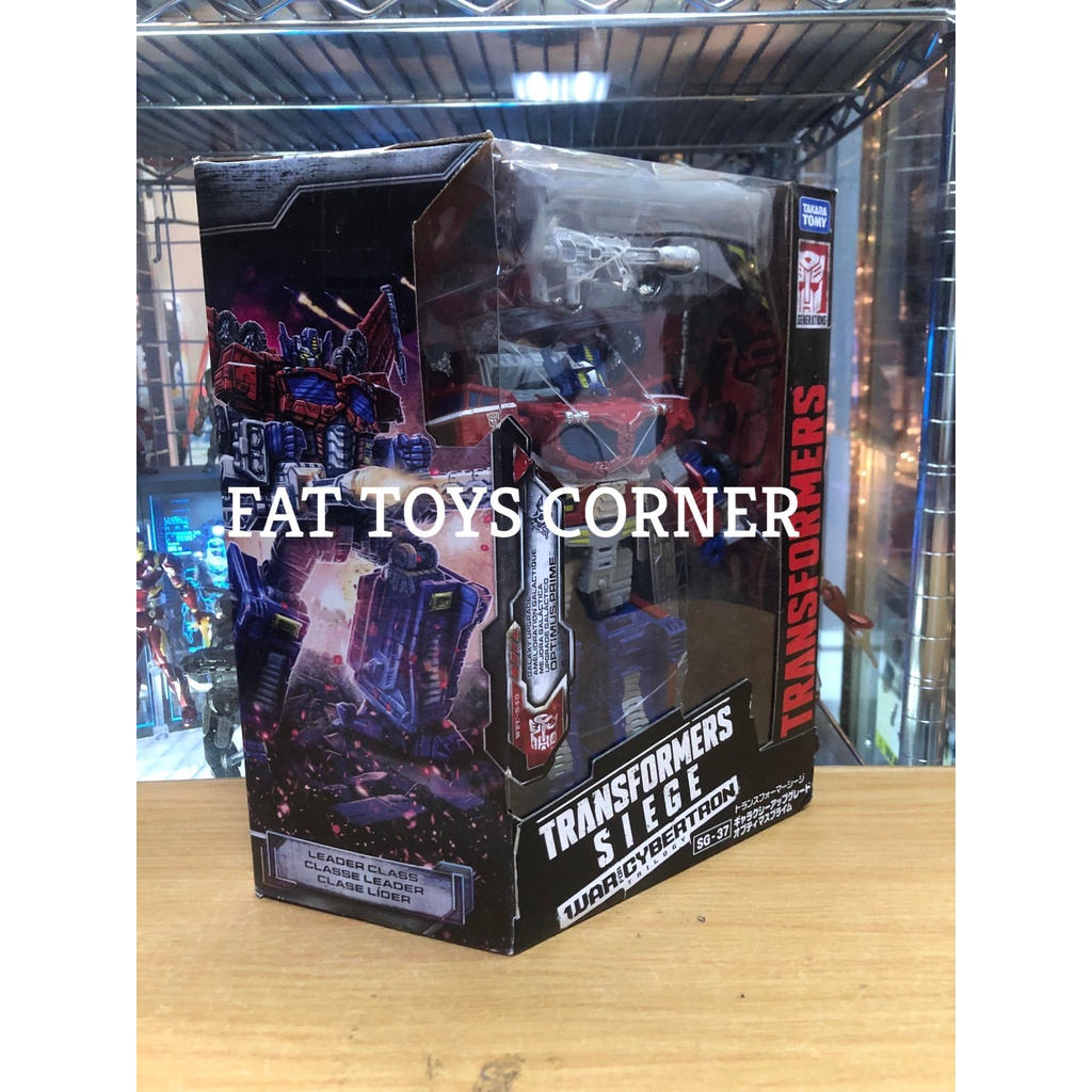 Transformers War For Cybertron WFC Siege Leader Class SG-37 Galaxy ...