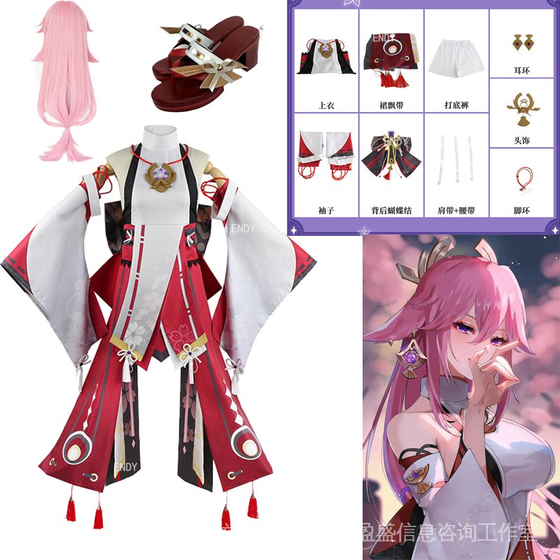 Genshin impact yae miko guuji yae cosplay costume kawaii cos wigs shoes ...