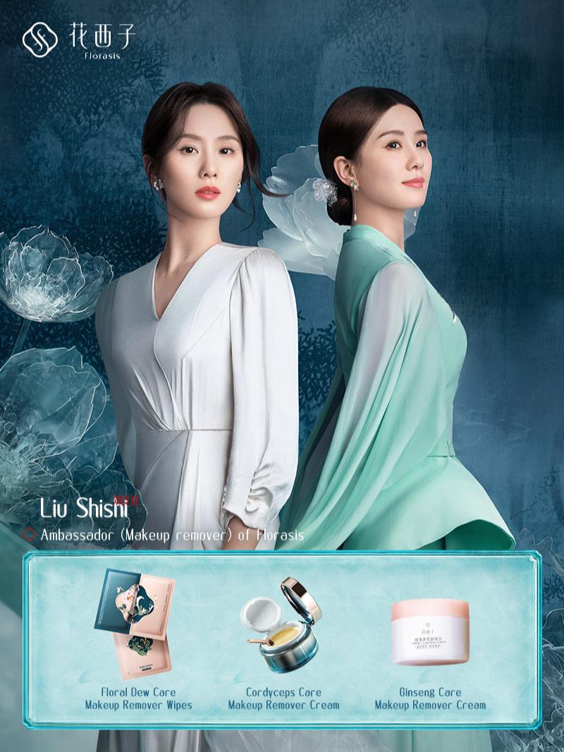 Florasis Official Store, Online Shop Jan 2023 | Shopee Singapore