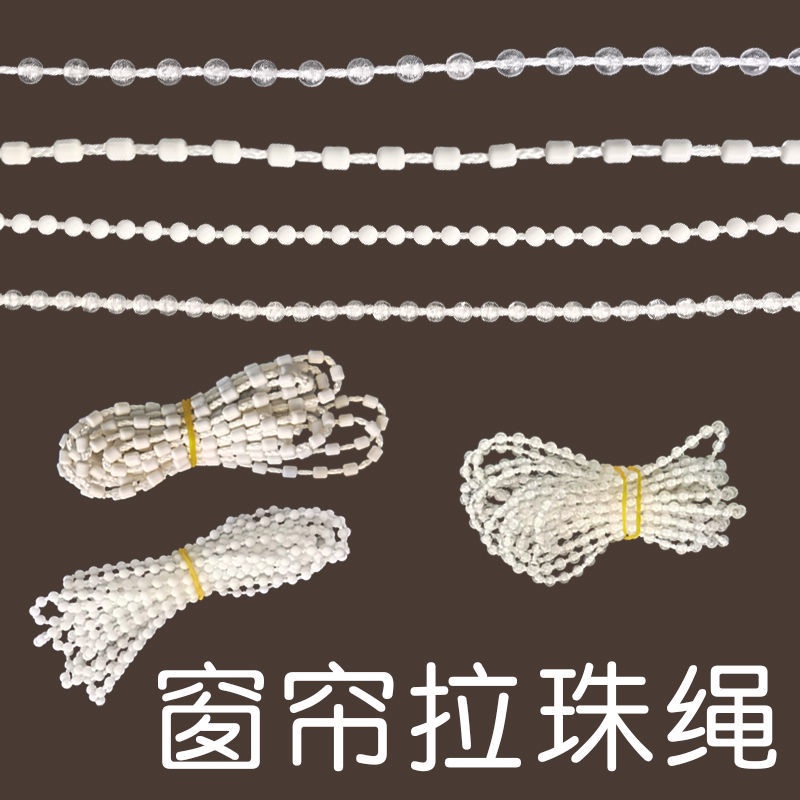 Roller Blinds Drawstring Pulleys Accessories Pull Chain Hand-Pull Type ...