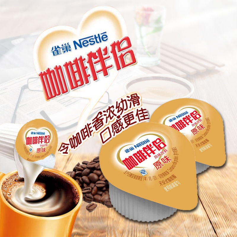 Coffee Mate Nestle Milk Capsule Coffee Formula Milk Mate Condensed Milk ...