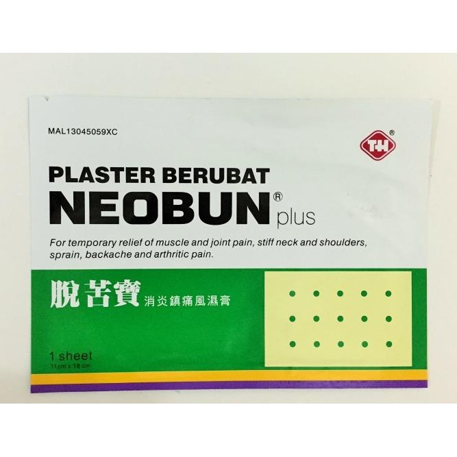 NEOBUN plaster berubat ( large ) 11 cm X 18 cm (1 pc) | Shopee Singapore