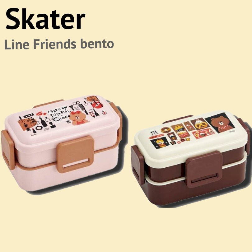 [Skater] Line Friends Brown Cafe Dome Type 2-Tier Lunch Box, Chocolate Cosmetic Dome Type 2-Tier ...