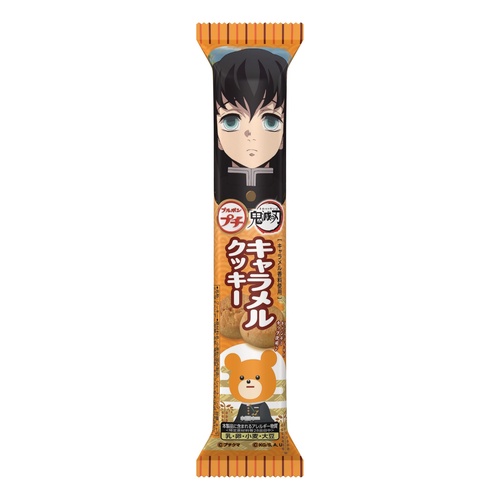 Bourbon Petit Caramel Cookies Demon Slayer - Healthworkz | Shopee Singapore