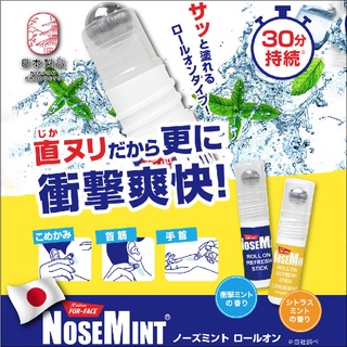 Nippon Products (The Best of Japan), Online Shop | Shopee Singapore