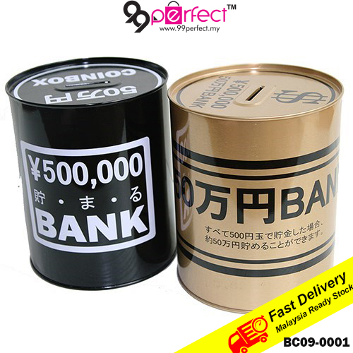 saving coin box unopenable large round coin box piggy banks (bc09-0001 ...
