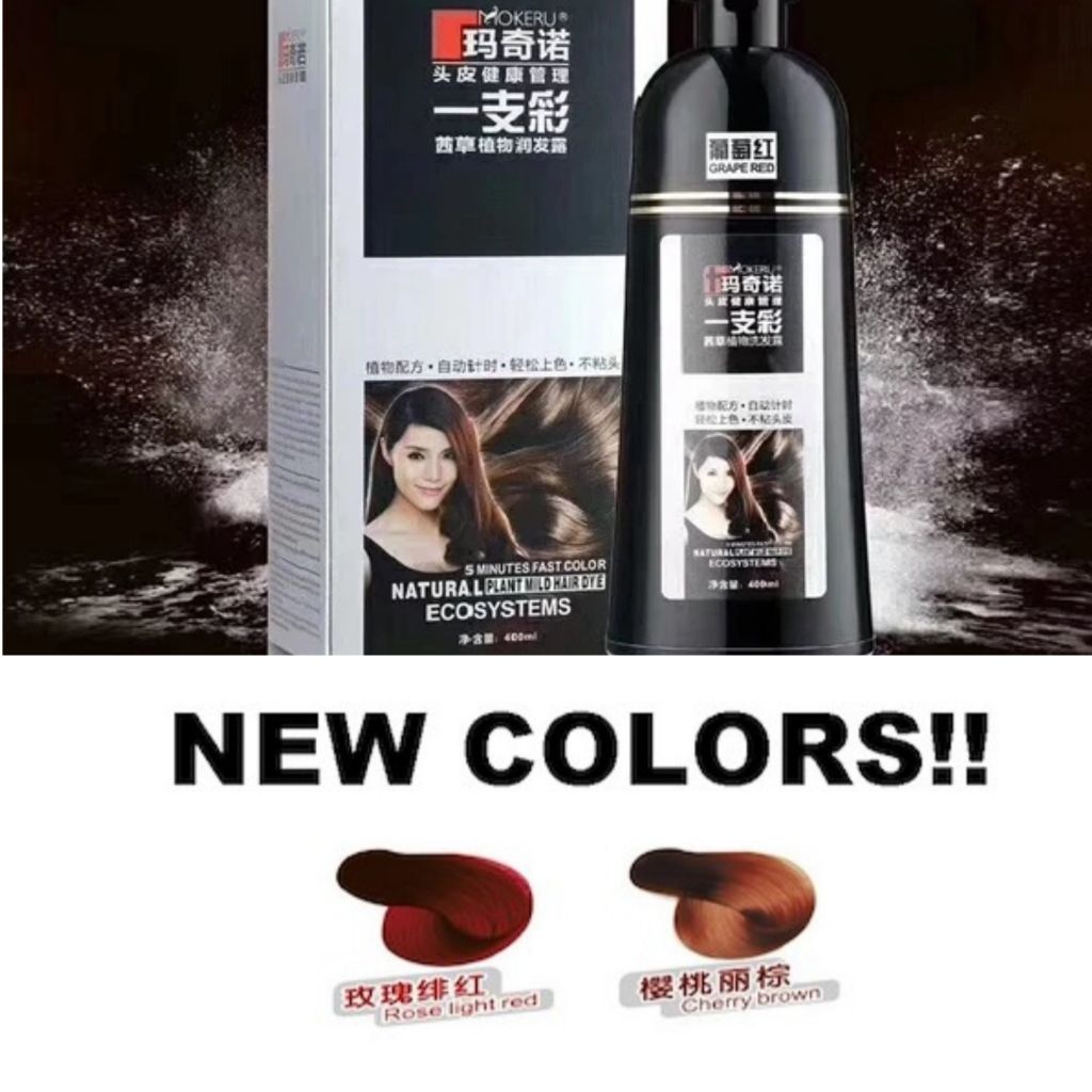 BUY 1 FREE 1! Mokeru CHERRY BROWN/ROSE LIGHT RED SHAMPOO ♥ MOKERU ♥ NON ...