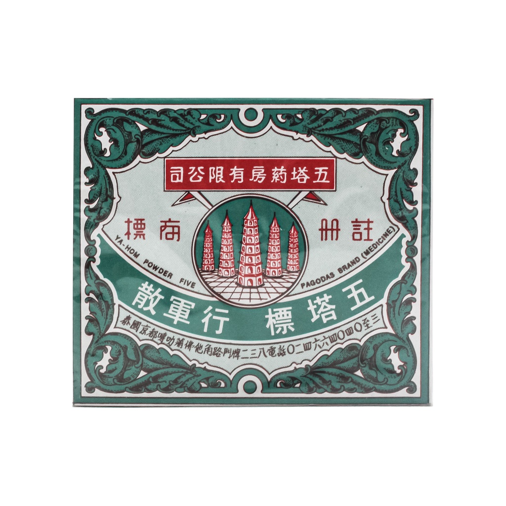 5 Pagodas Powder (1box/12 tubes) | Shopee Singapore