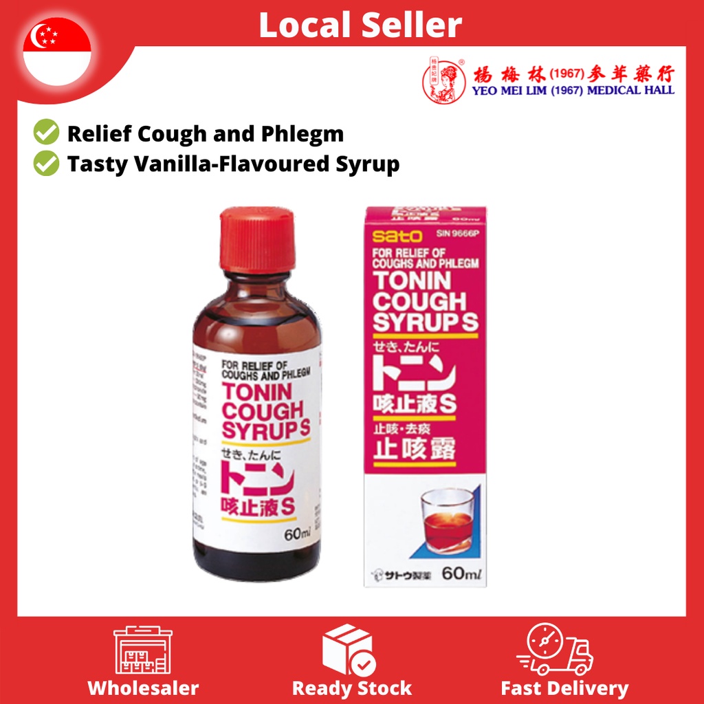 Sato Tonin Cough Syrup 60ml | Shopee Singapore