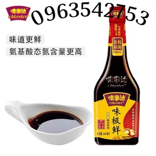 Soy Sauce - Master Soy Sauce 380ml | Shopee Singapore