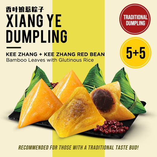 [Xiang Ye] 10pcs Vegetarian Kee Chang Red Bean Rice Dumpling | Shopee ...