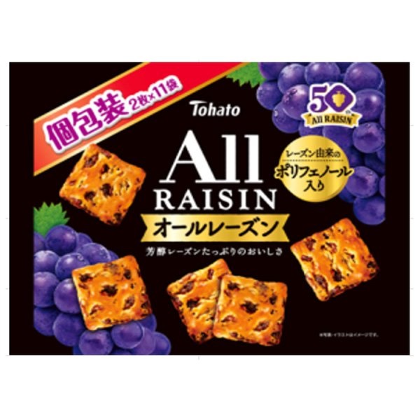 Tohato Family Size All Raisins Biscuits 22s [Japanese] | Shopee Singapore