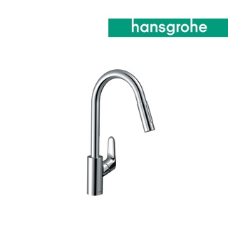 Hansgrohe Official Store, Online Shop | Shopee Singapore