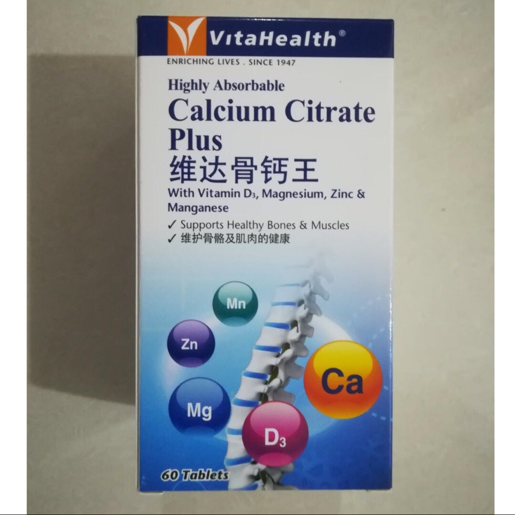 VitaHealth Calcium Citrate Plus (60 tablets) | Shopee Singapore