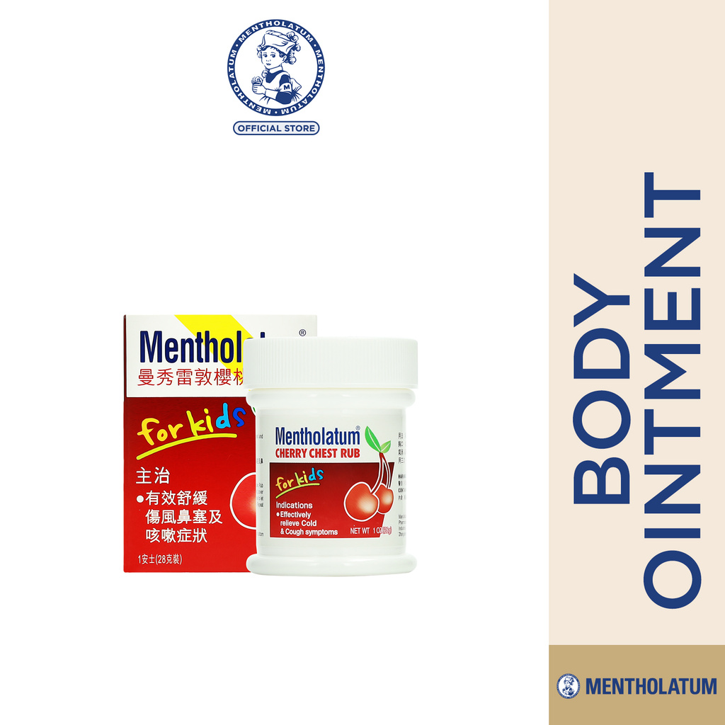 Mentholatum Cherry Chest Rub 28g | Shopee Singapore