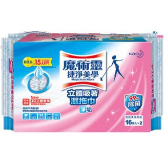 Magic Clean Dry Sheets 20's/40s/Wiper Wet Wipes Sheets 16'sX2 (Made in ...