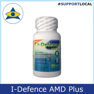I-Defence AMD Plus (AREDS 2 formula) Retina Eye Nutrition| Lutein and ...