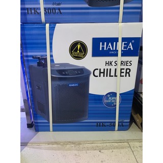 Hailea HK Series Chiller 500A | Shopee Singapore