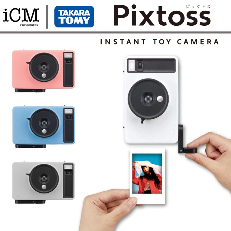 Takara Tomy Pixtoss Instant Toy Camera | Shopee Singapore