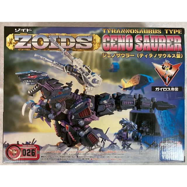 ZOIDS TOMY GENUINE GENO SAURER RARE FROM JAPAN | Shopee Singapore