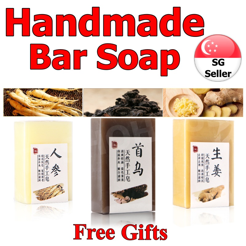 [SG Seller] Ginseng Ginger Polygonum Extract Handmade Bar Soap for Skin ...