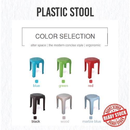 Plastic Stool Stackable Plastic Stool Plastic Chair Stool Chair (7 ...