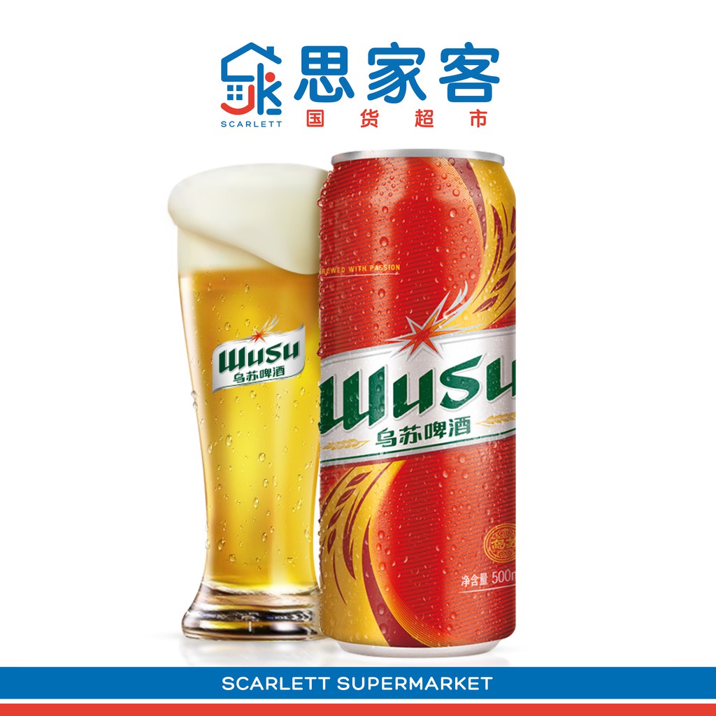 Wusu Beer 乌苏啤酒 500ml | Shopee Singapore