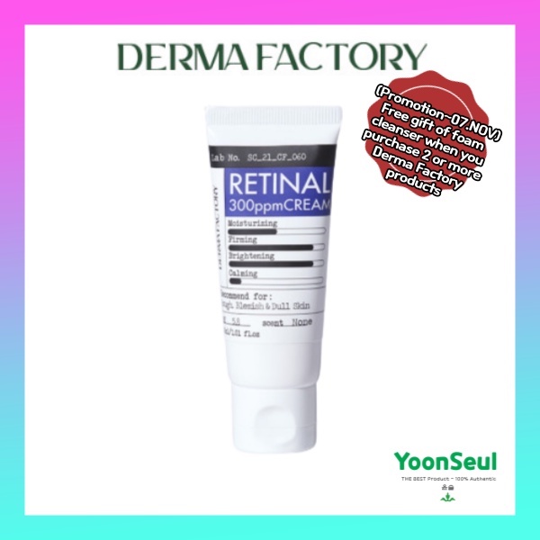 [Korea Brand Derma Factory] Retinal 300ppm Cream 30ml skincare ...