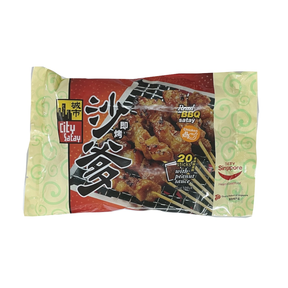City Satay 20 sticks Frozen Satay with Sauce - Chicken | Shopee Singapore