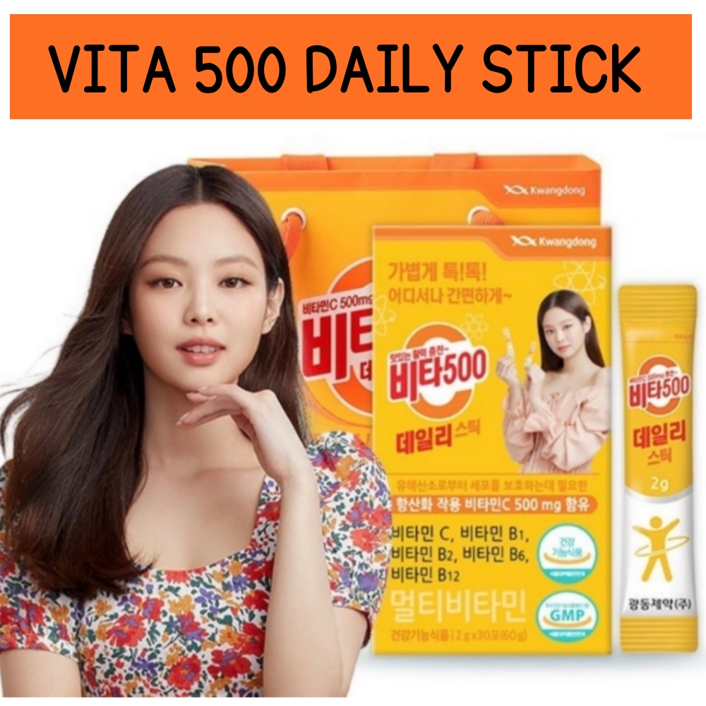 Black Pink Korea Vitamin Stick Vita 500 Powder Sticks 50 Sticks Sweet ...