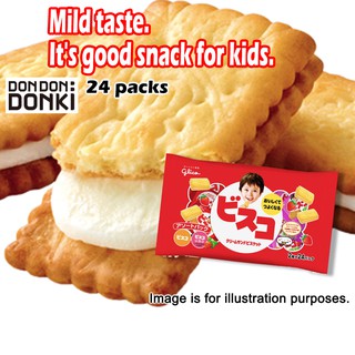 DON DON DONKI Official Store, Online Shop | Shopee Singapore