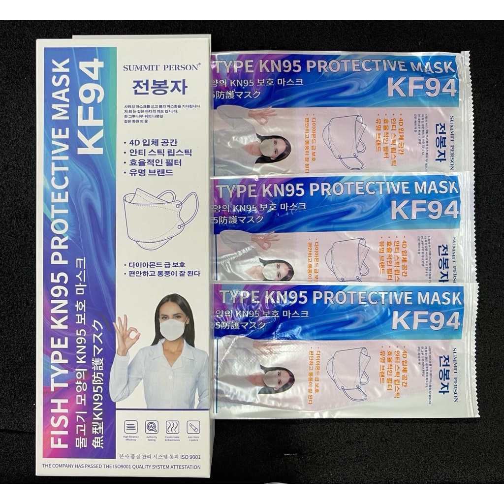 KF94 Mask 4-ply-Korea Fish Type KN95 Individual Package(20 Pcs ...