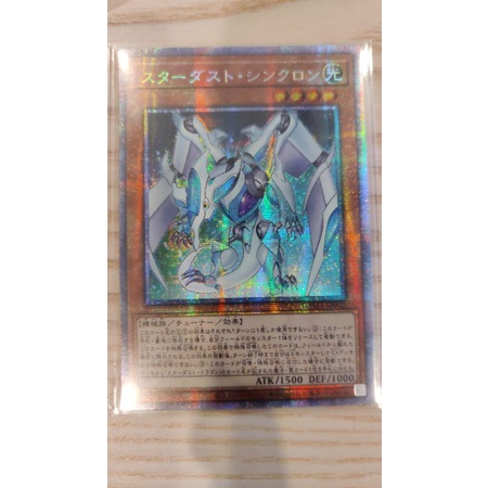 Yugioh DAMA-JP002 Stardust Synchon Prismatic Rare (JA) | Shopee Singapore