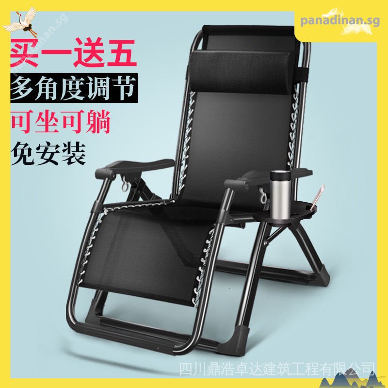 【In stock】Adult Reclining Chair Folding Lunch Chair Office Nap Lazy ...